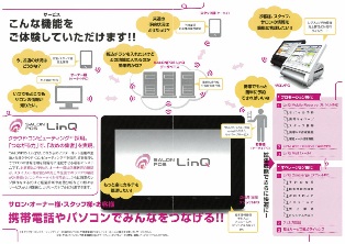 大阪ショールームにてイベント開催します！: タカラベルモント ショールーム担当ブログ